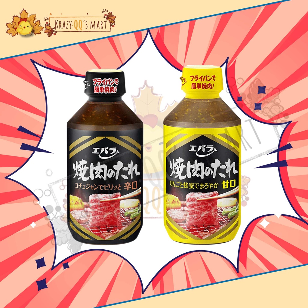 Ebara Yakiniku No Tare Karakuchi / Amakuchi - 300g Japanese Barbecue ...