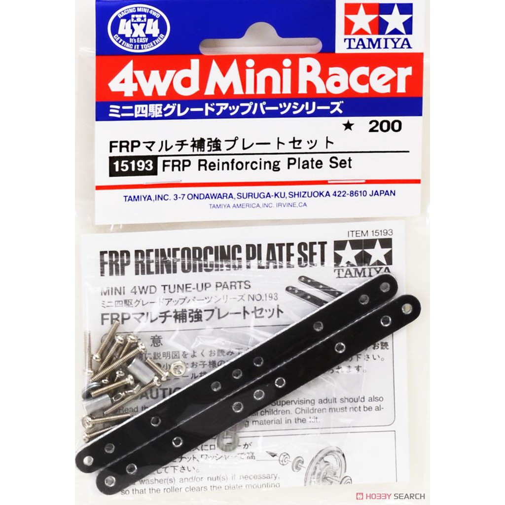Tamiya 15193 FRP Multi build up Plate Set (Mini 4WD) | Shopee Malaysia