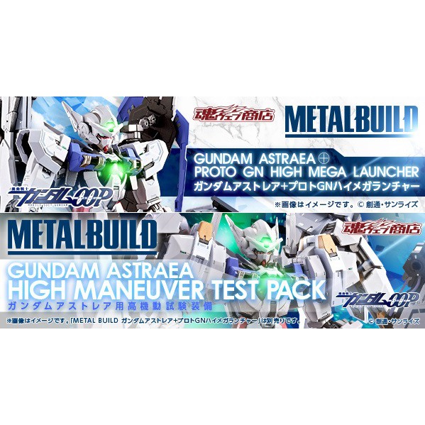 Bandai Metal Build - Gundam Astraea [Proto GN High Mega Launcher + High ...