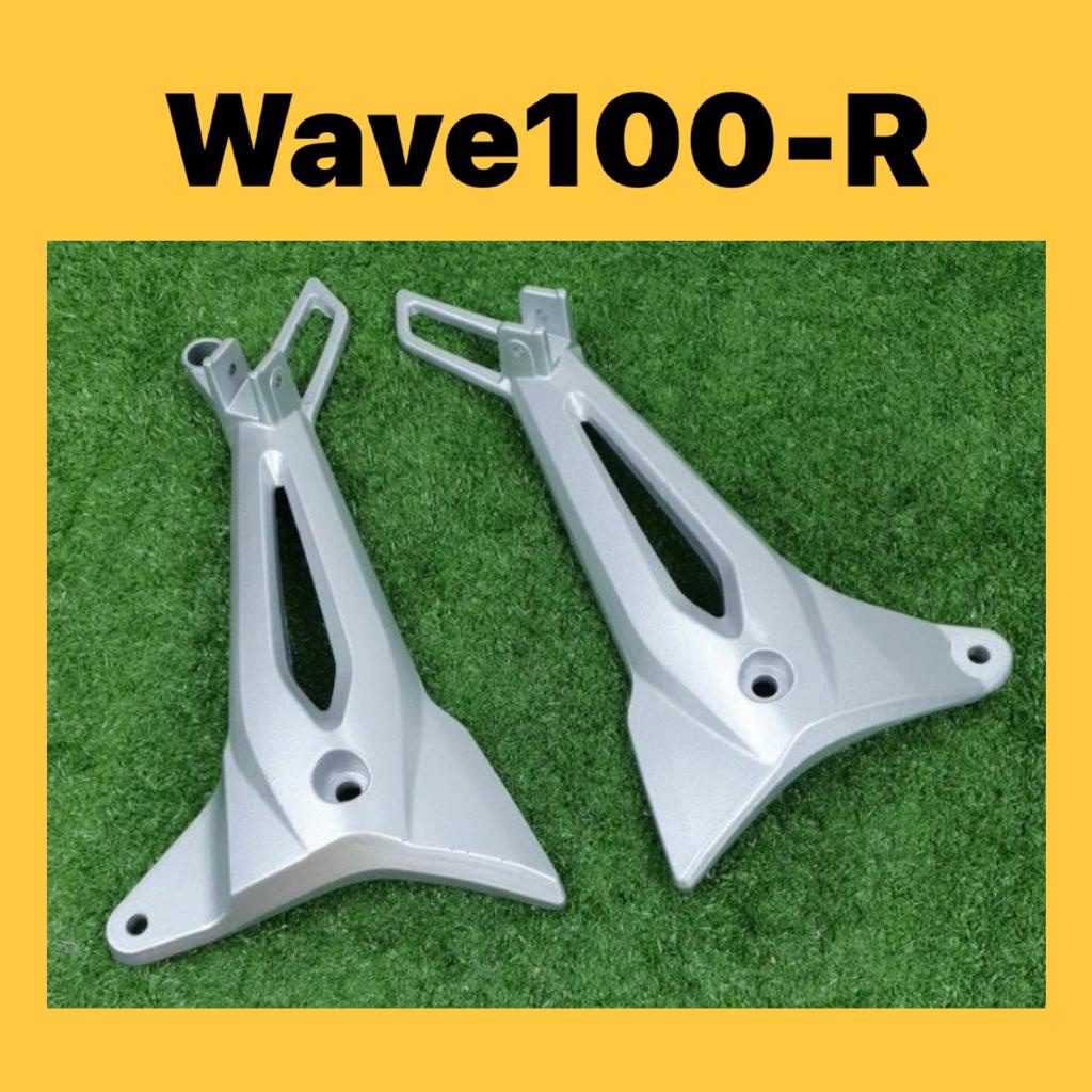 HONDA WAVE100R REAR FOOTREST BRACKET (ST) // WAVE 100 R WAVE100-R ...