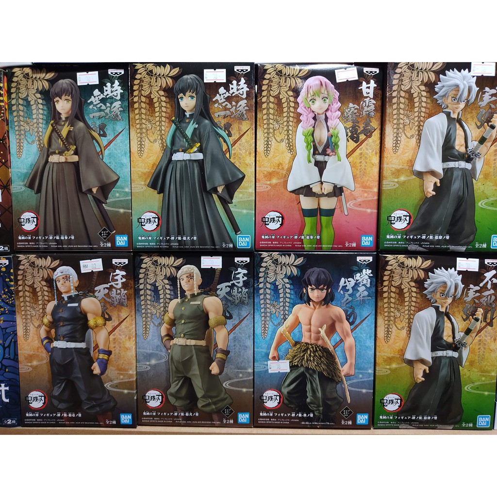 Demon Slayer/Kimetsu no Yaiba Hashiras Bandai/Banpresto ORIGINAL Figure ...