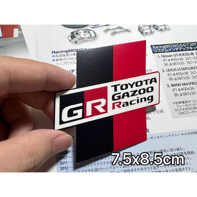 Gr gazoo racing sticker | Shopee Malaysia