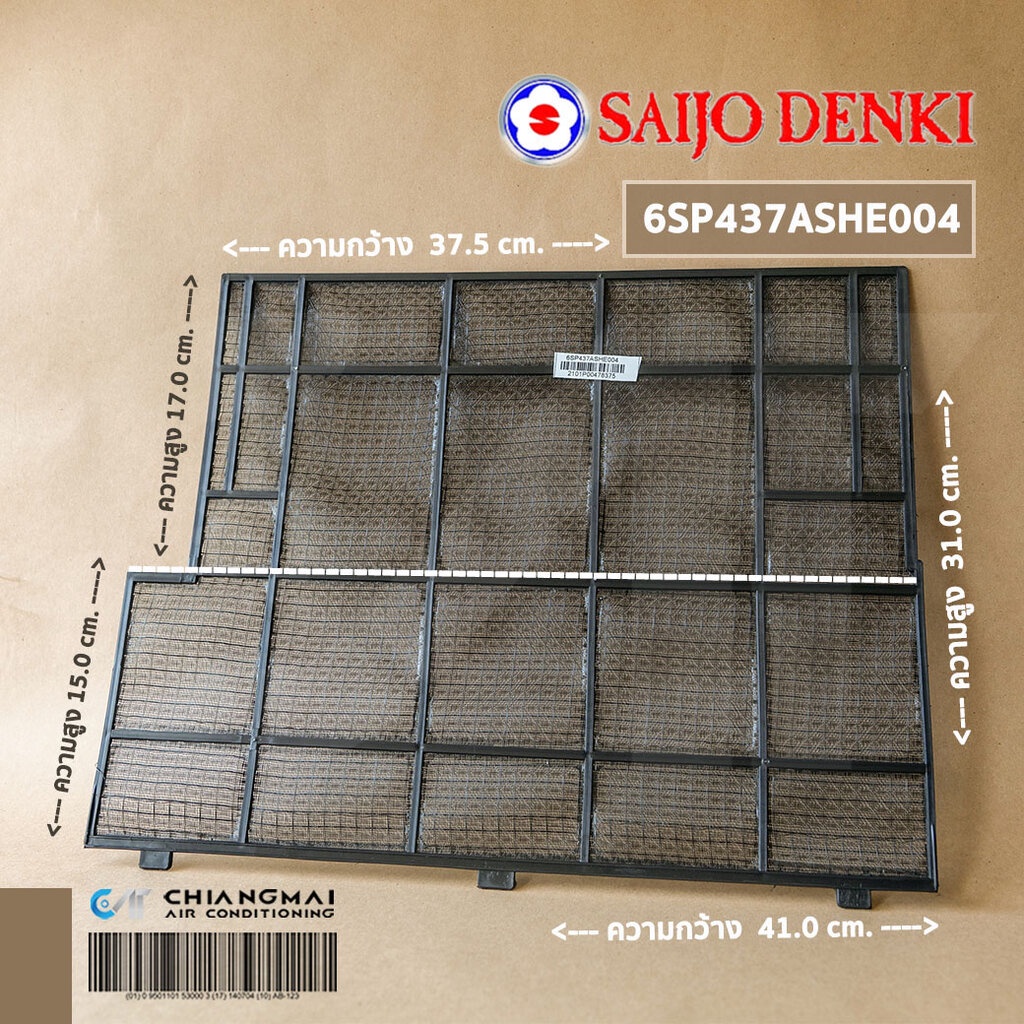 SAIJO DENKI 6SP437ASHE004 Air Cond FILTER Strainer Syjodenki (LEFT SJ-W ...