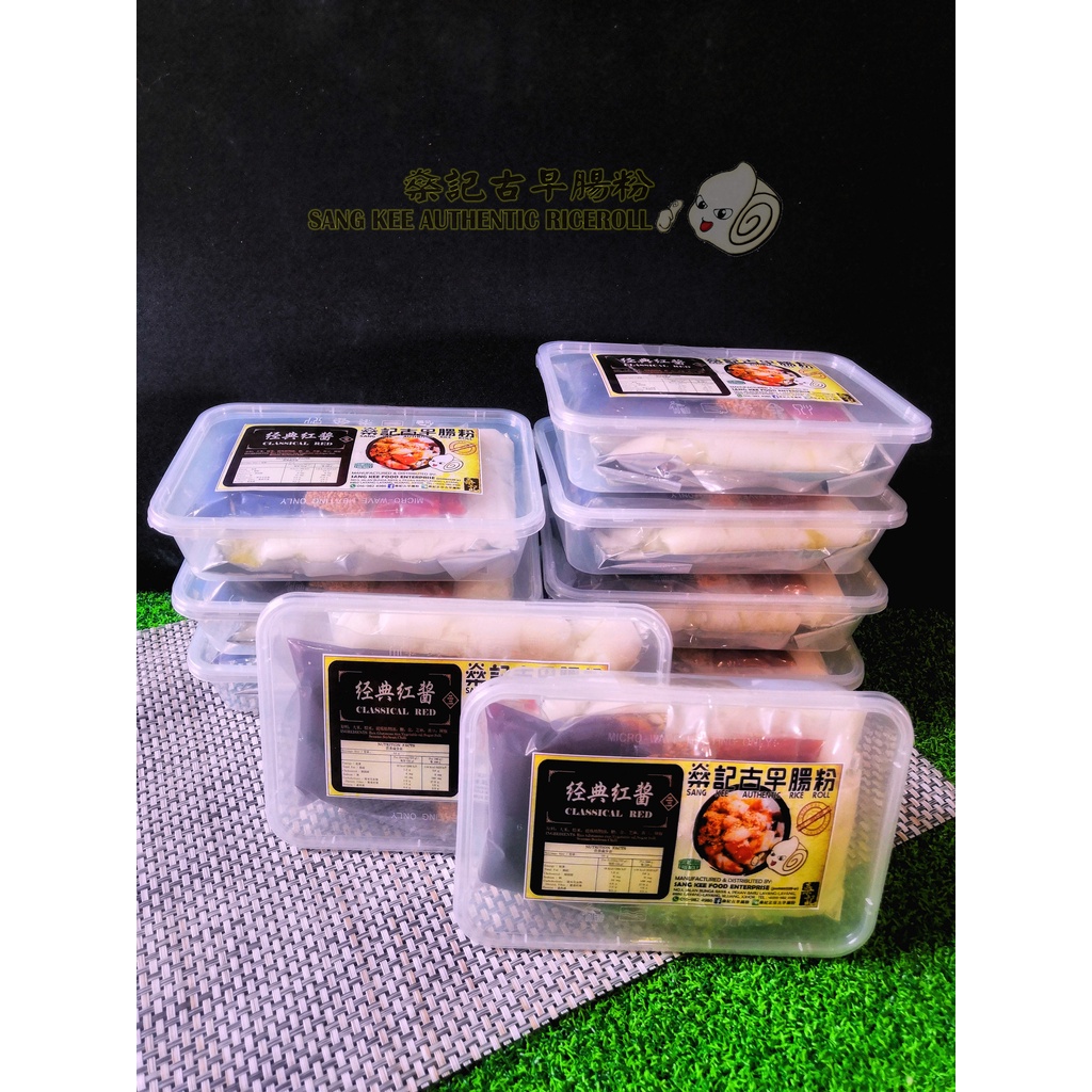 SANG KEE Authentic Rice Roll/Rice Cake/Rice Noodle/Chee Cheong Fan ...