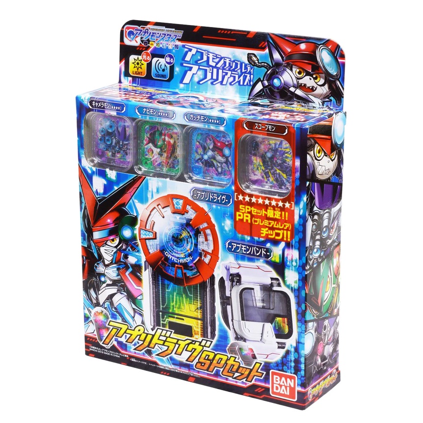 Bandai Digimon Universe App Monsters Drive Transform Narikiri Appli ...