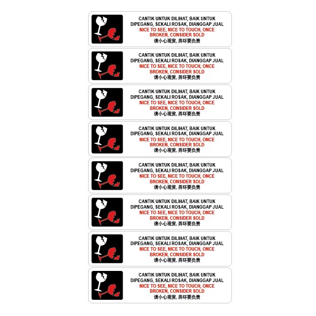 KSB235-8 NICE TO SEE, NICE TO TOUCH , ONCE BROKEN CONSIDER SOLD SIGN ...