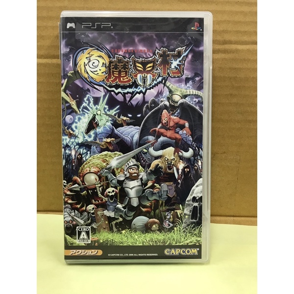 Genuine Disc [PSP] Goku Makaimura (ULJM-05147 | 05265) Ultimate Ghosts ...