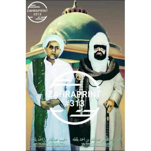 NABI Poster Photo Of The Heritage Of The Prophet SAW & Historical ...