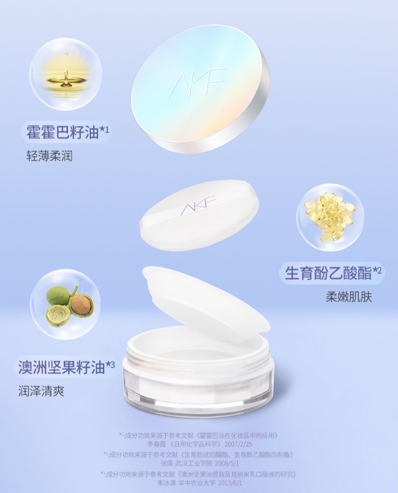 AKF Bedak Tabur🌸轻透散粉 Loose Powder 控油 Oil Control 持久 Long Lasting 防水防汗 ...