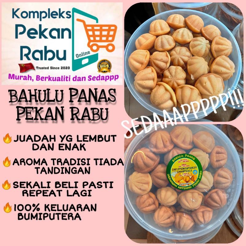 ‼️🇲🇾BAHULU PANAS TRADISI PEKAN RABU ENAK, LEMBUT DAN PALING SEDAP (MAX ORDER 4 BEKAS/PER PARCEL ...