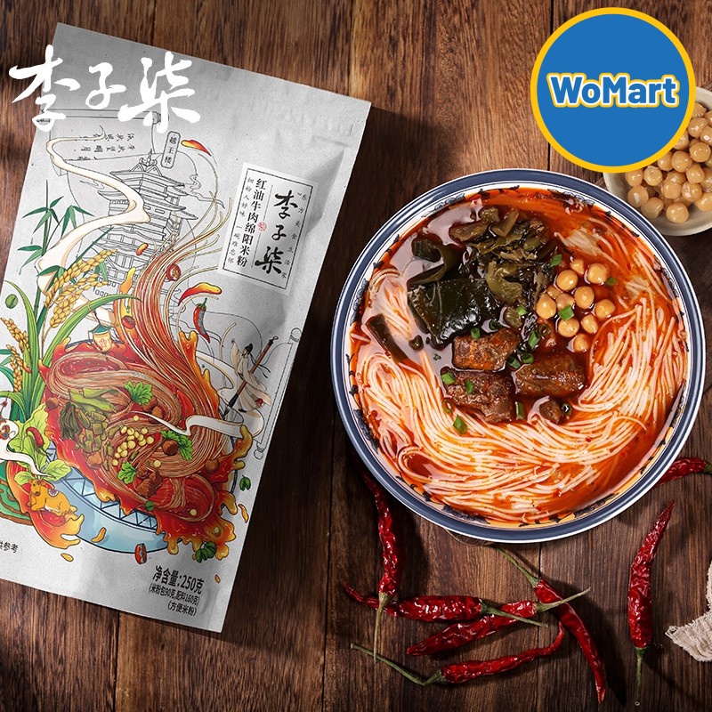 【李子柒 螺蛳粉】绝对正品 螺狮粉 柳州螺蛳粉 / 李子柒 酸辣粉 缩小版 随心包 薯你弹酸辣粉 335g / 252g LiZiQi Luosifen Snail Noodle / Sour ...