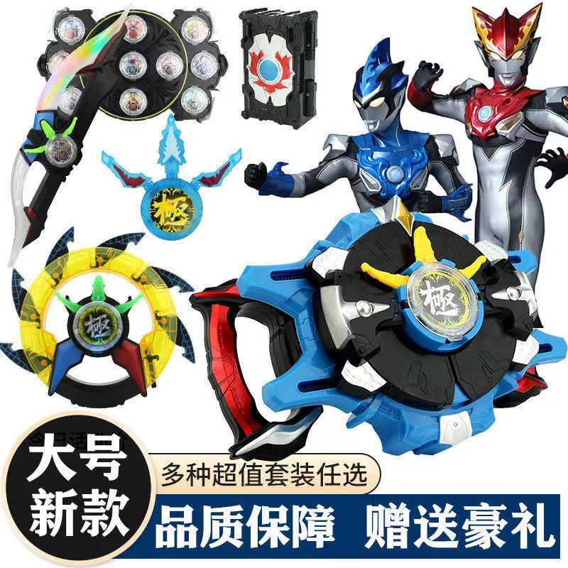 Superhero Ultraman R/B henshin toys/ultraman Transfiguration ring toys ...