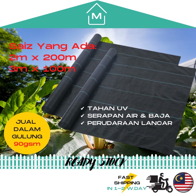 [ROLL][ 1.5 x 200/ 2 x 200 / 3 x 100] 90gsm Weed Control Mat Weedmat PP ...