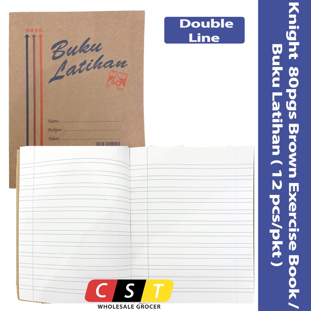 Knight 80pgs Brown Exercise Book / Buku Latihan [Double Line] (12 pcs ...