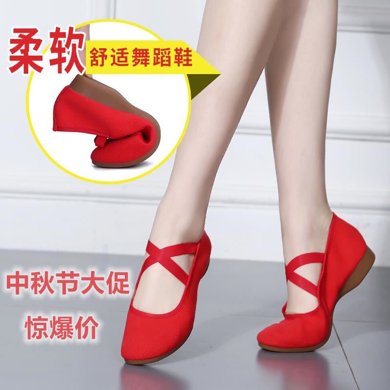 Square dance shoes women's canvas shoes adult four seasons red dance ...