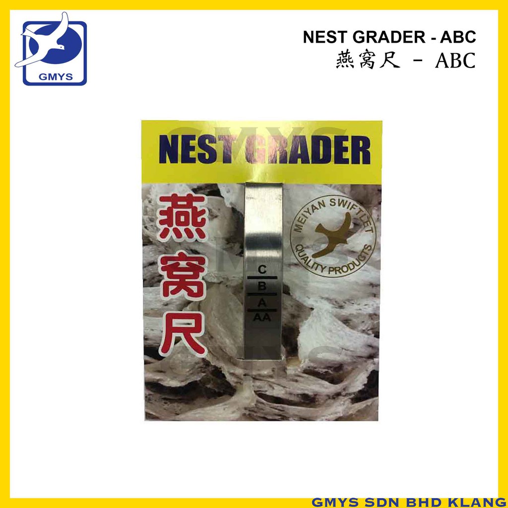 S7A - NEST GRADER 燕窝尺( in ABC /mm) | Shopee Malaysia