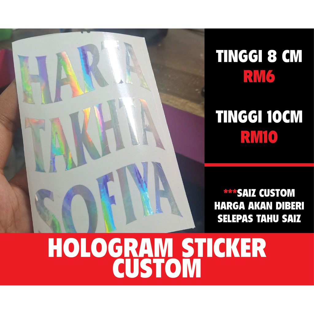Sticker harta takhta custom sticker potong cutting hologram rainbow ...