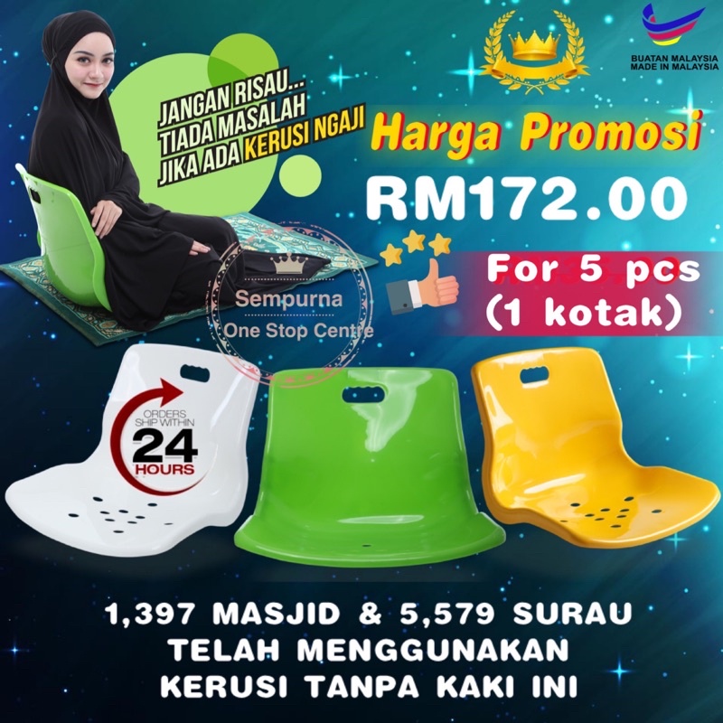 1 Kotak (5pcs) Kerusi Ngaji / Kerusi Surau / Kerusi Masjid / Kerusi ...