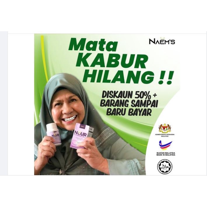 nour eyecare tablet 1botol 60 tablet / vitamin mata eye care supplement ...