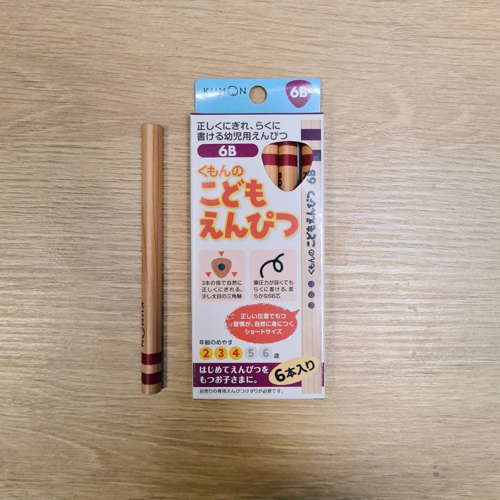 KUMON Triangle Pencil For Children - 2B/4B/6B (6pcs/pack) | Shopee Malaysia