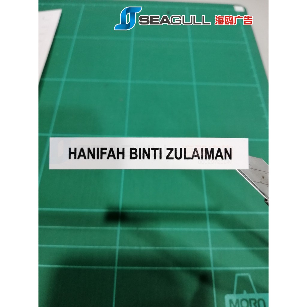 Name Sticker Sekolah 80pcs / Waterproof / Sticker Nama Kalis Air White ...