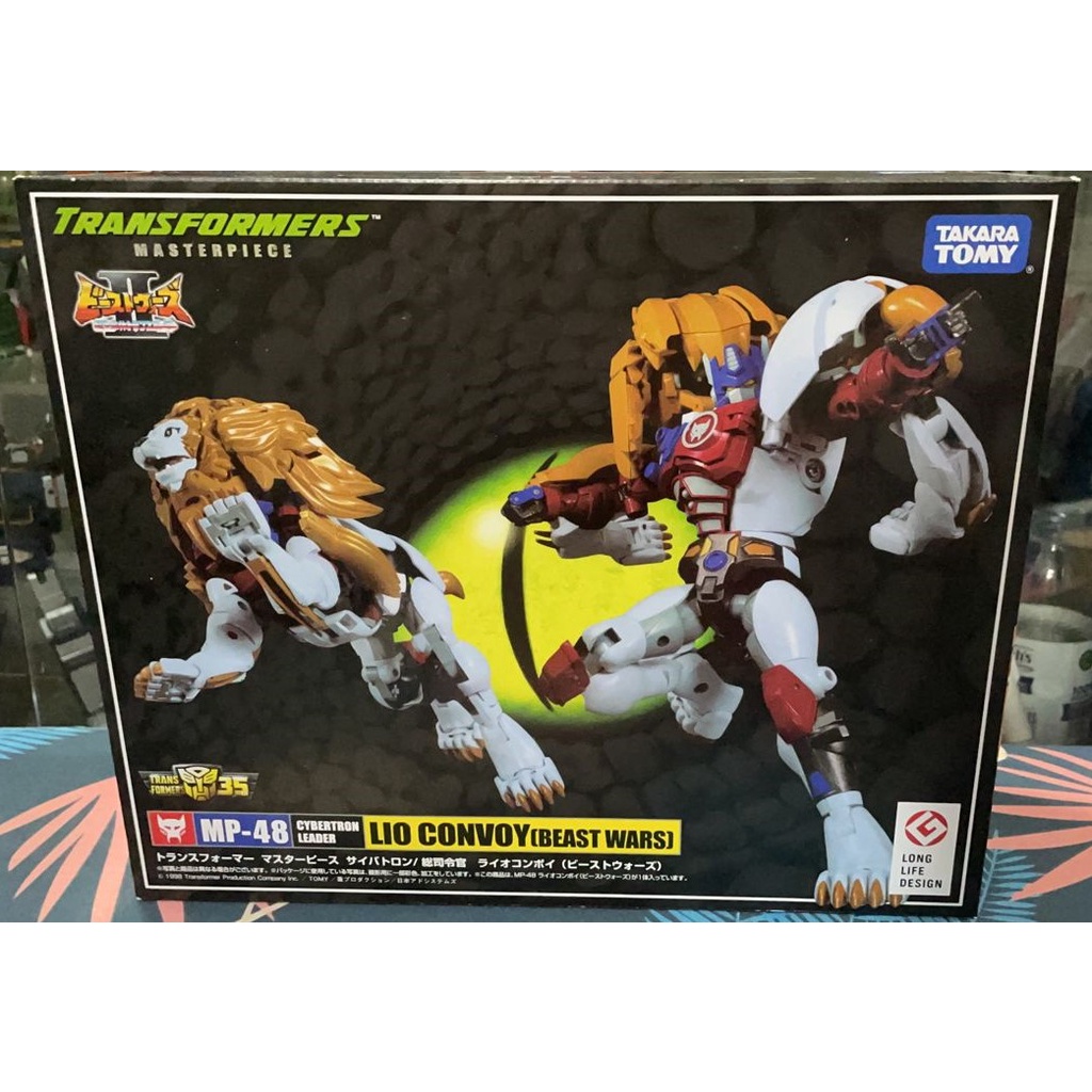 Transformers Masterpiece MP-48 Lio Convoy | Shopee Malaysia