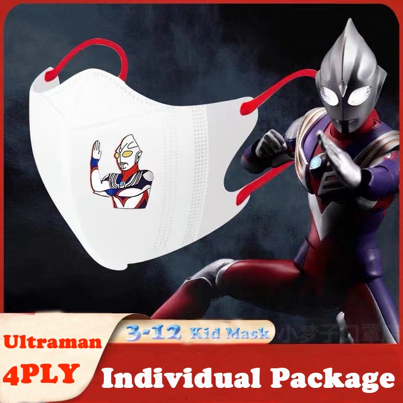 Ultraman Mask Kid High Quality 3D Duckbill Mask Cartoon Individual ...