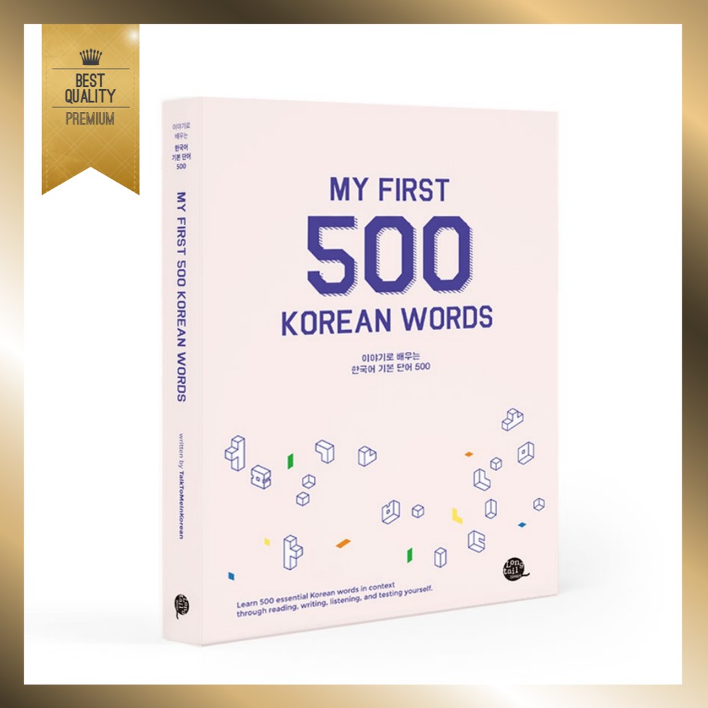 🇰🇷LONGTAIL BOOKS TTMIK My First 500 Korean Words For Beginners | Shopee ...