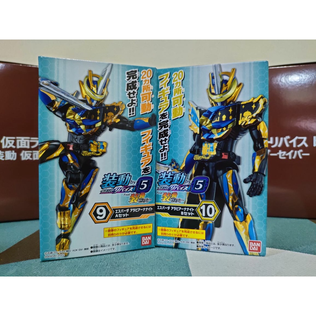 (Limited Stock) Bandai So-Do Kamen Rider Espada Arabian Nights, sodo ...