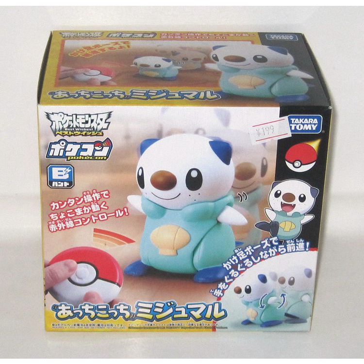 Takara Tomy Pokemon Remote Control R/C Mijumaru/Oshawott 5" Electric ...