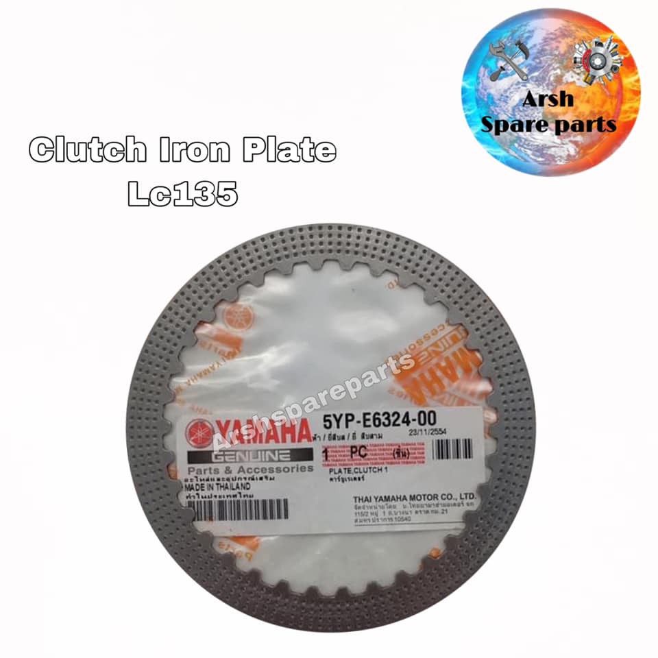 YAMAHA LC135 V1 V2 V3 V4 V5 V6 CLUTCH IRON PLATE/PELAPIK CLUTCH PLATE (1pc) | Shopee Malaysia
