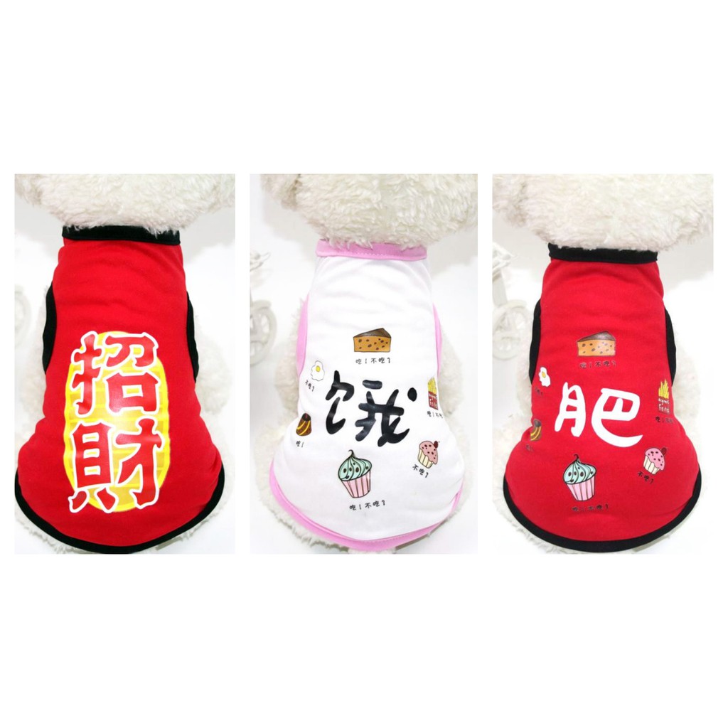 Pet Clothes Cute Colorful Singlet (Ready Stock Malaysia) | Shopee Malaysia