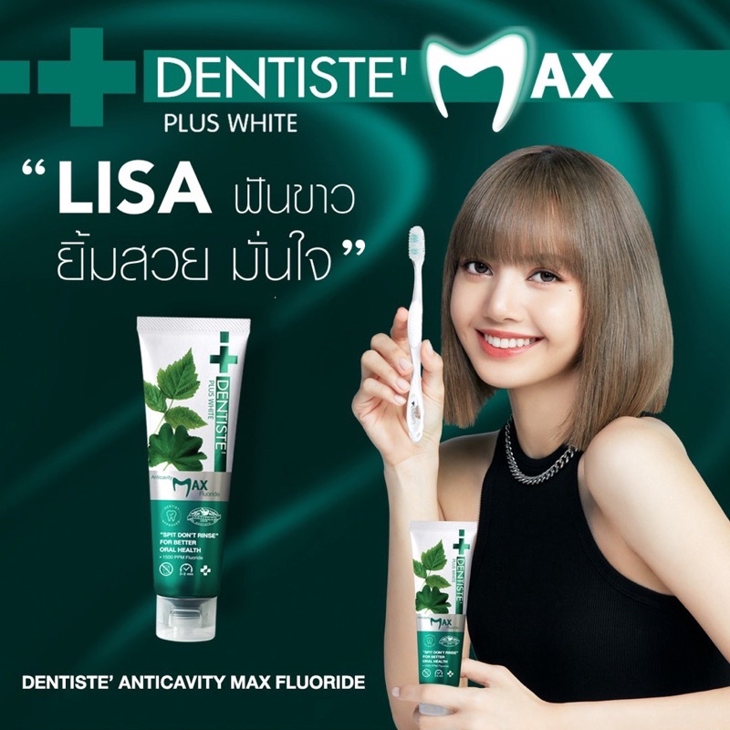 Omco LISA Endorsement Dentiste Max Toothpaste/Dry Brush Toothpaste/No ...