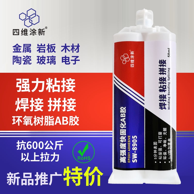 gam ab gam super cepat kering gam universal kimpalan batu plastik ...