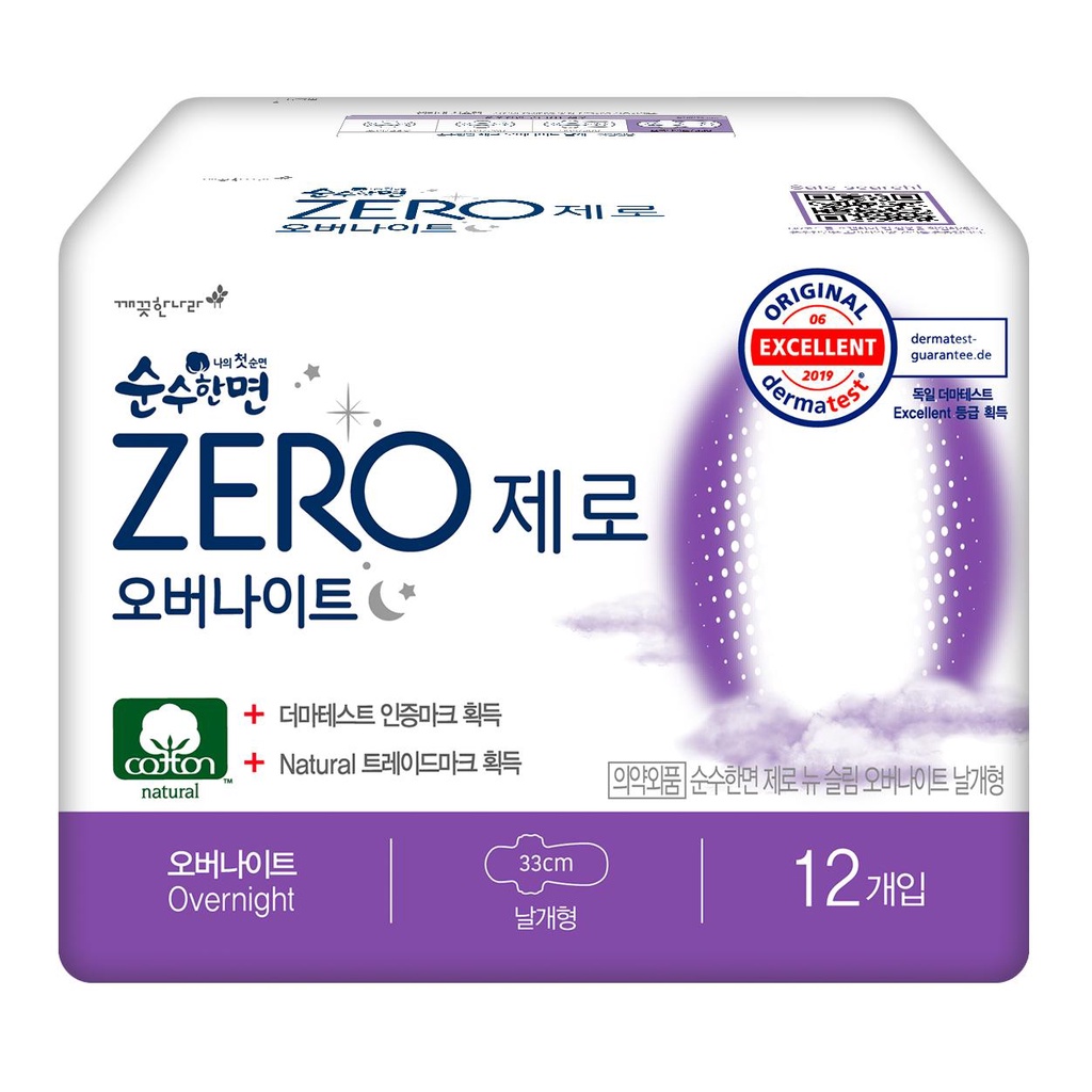 Kleannara Zero Overnight Sanitary Napkin, Korea | Shopee Malaysia