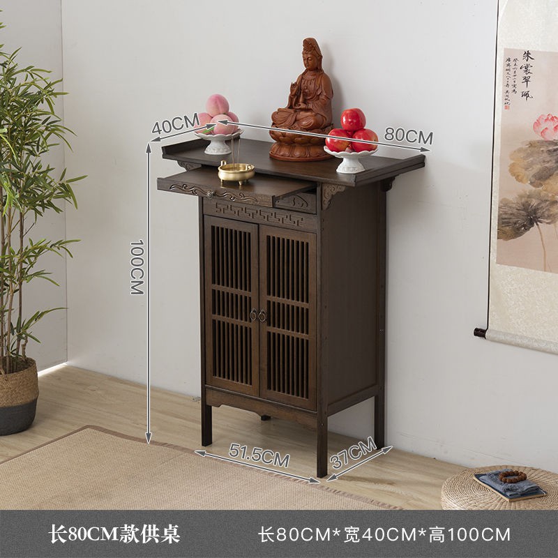 ️Hot Solid Wood Altar Buddha Shrine Household Fokan Cabinet Economical ...