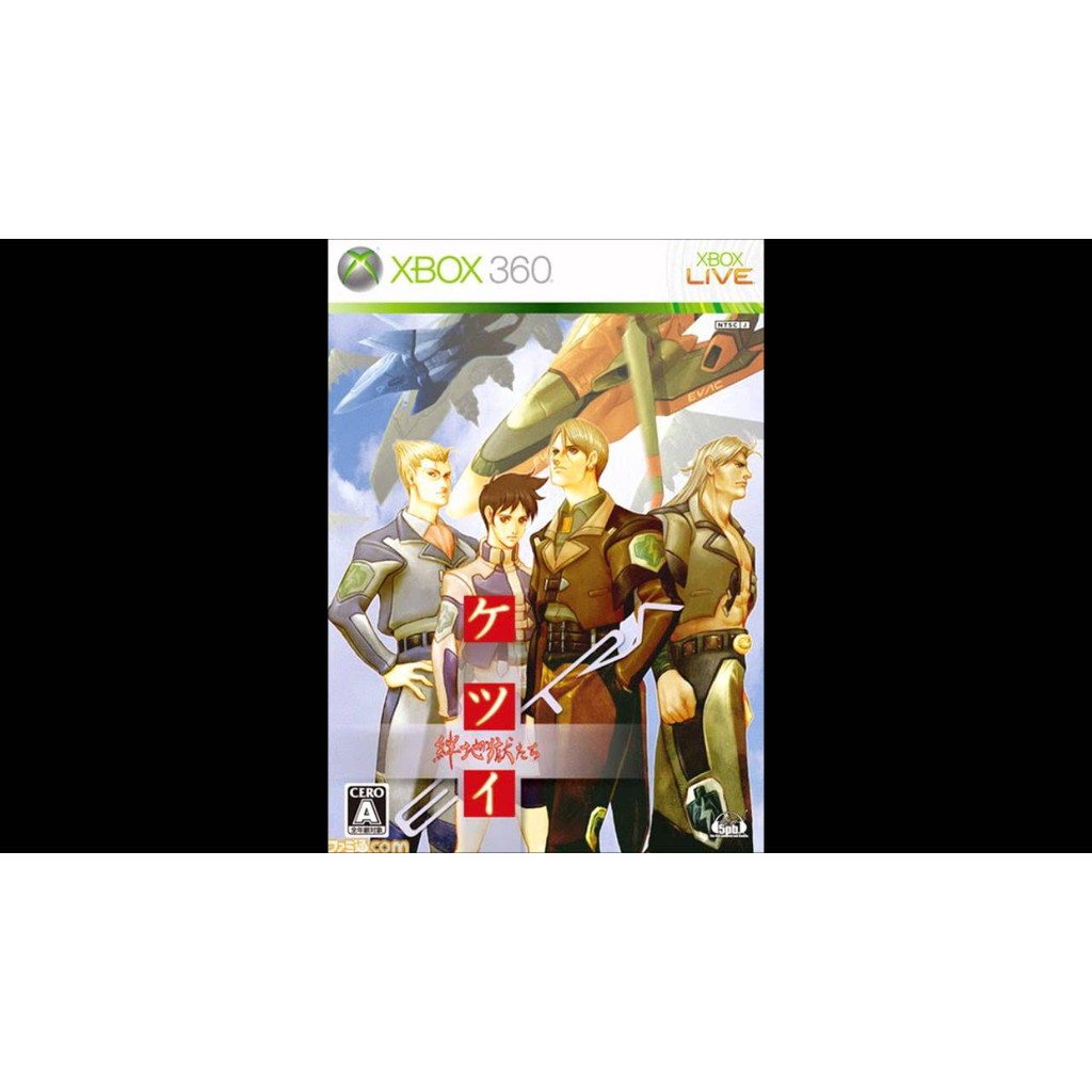 Xbox 360 Ketsui Kizuna Jigoku Tachi Extra (Mod) | Shopee Malaysia