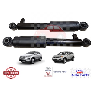 Genuine Hyundai/Kia Motors Rear Shock Absorber for Hyundai Santa Fe DM ...