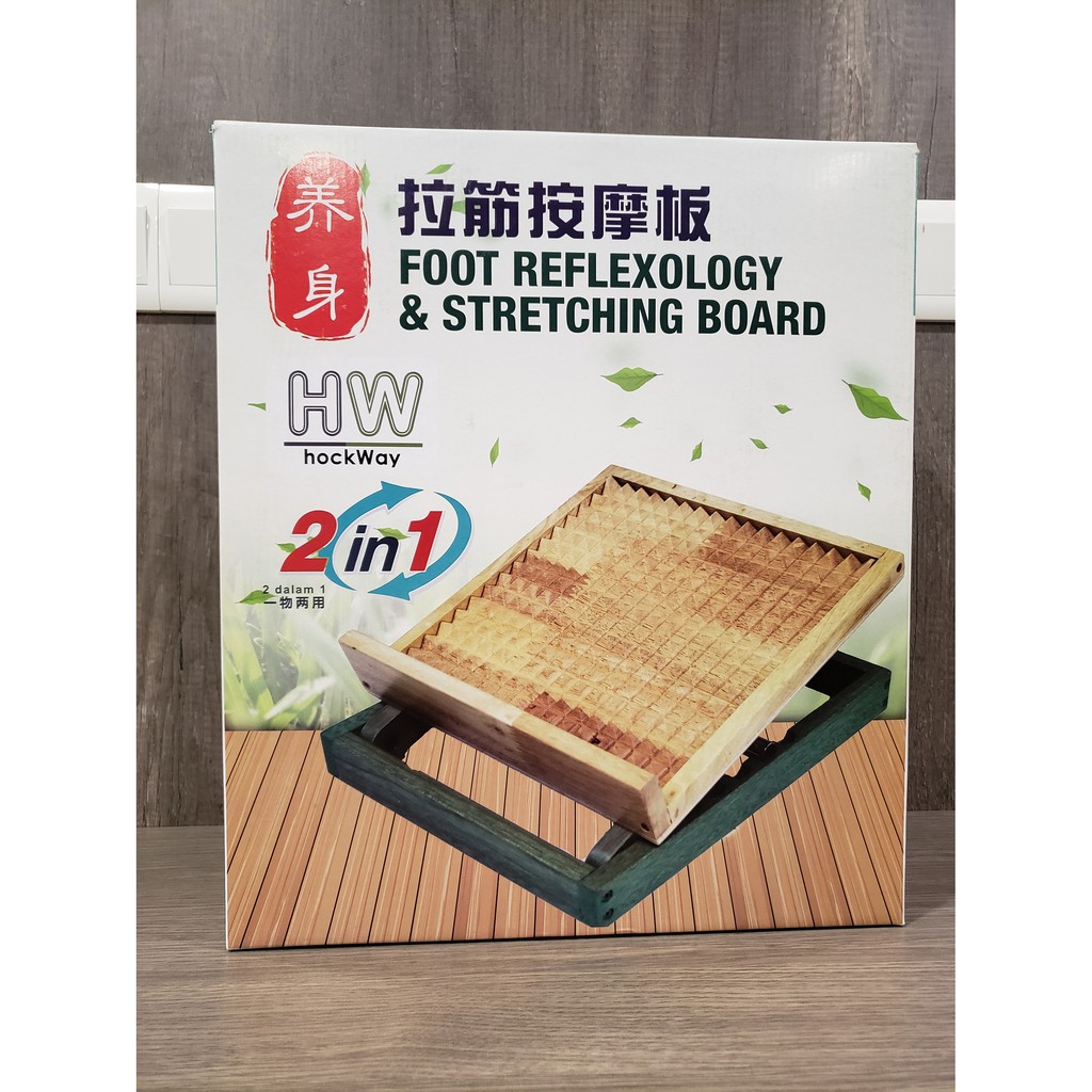 KAKI REFLEXOGY & PAPAN REGANGAN ( Foot Reflexology & Stretching Board ...