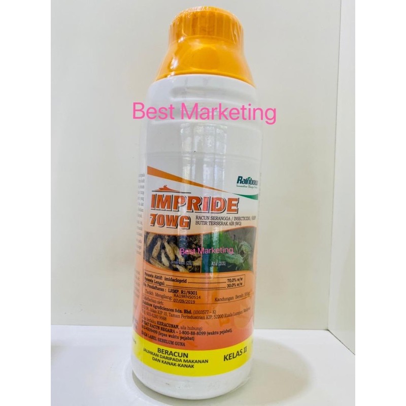 500G IMPRIDE 70WG RAINBOW | Shopee Malaysia