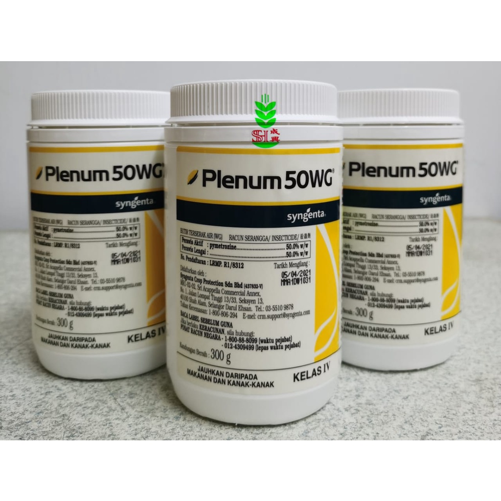 Syngenta PLENUM 50WG (300g) Racun Bena Perang / Bom / Lalat Putih / Lelompat Daun / Bena Hijau ...