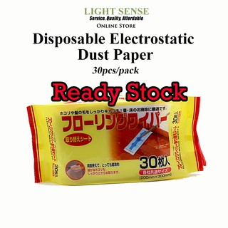 30pcs Disposable Electrostatic Dust Paper 20cm x 30cm / Dust Removal ...