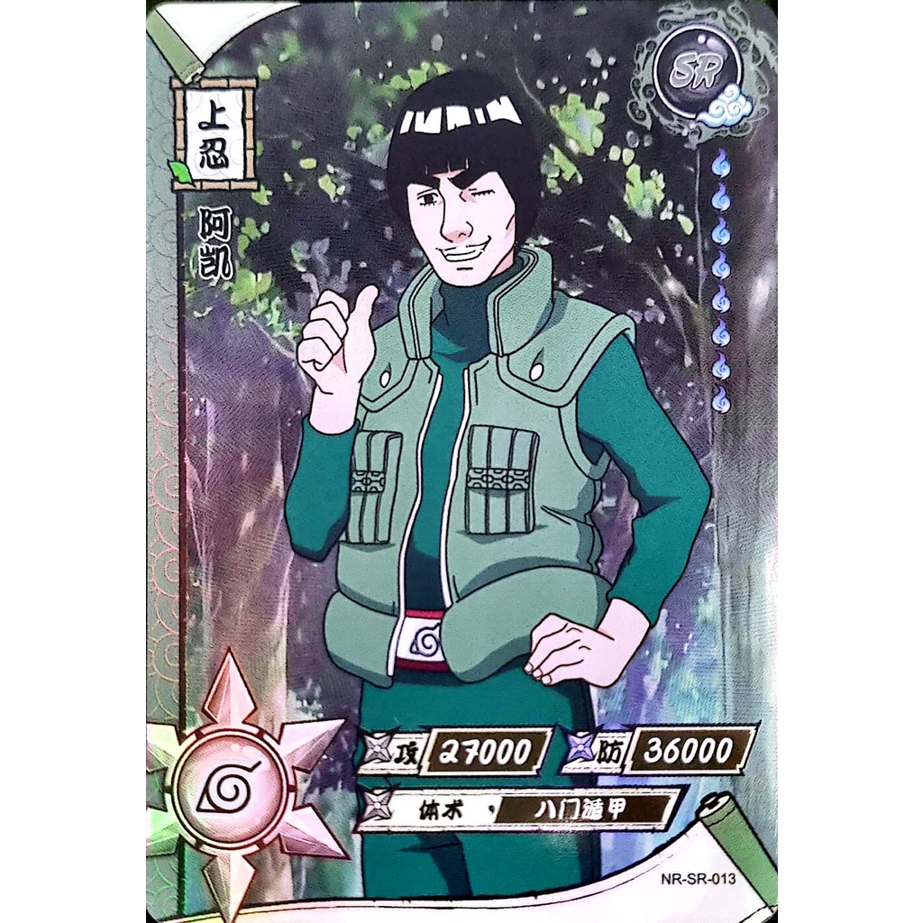 Naruto Official TCG- SR013 Gai Sensei (Maito Gai) | Shopee Malaysia