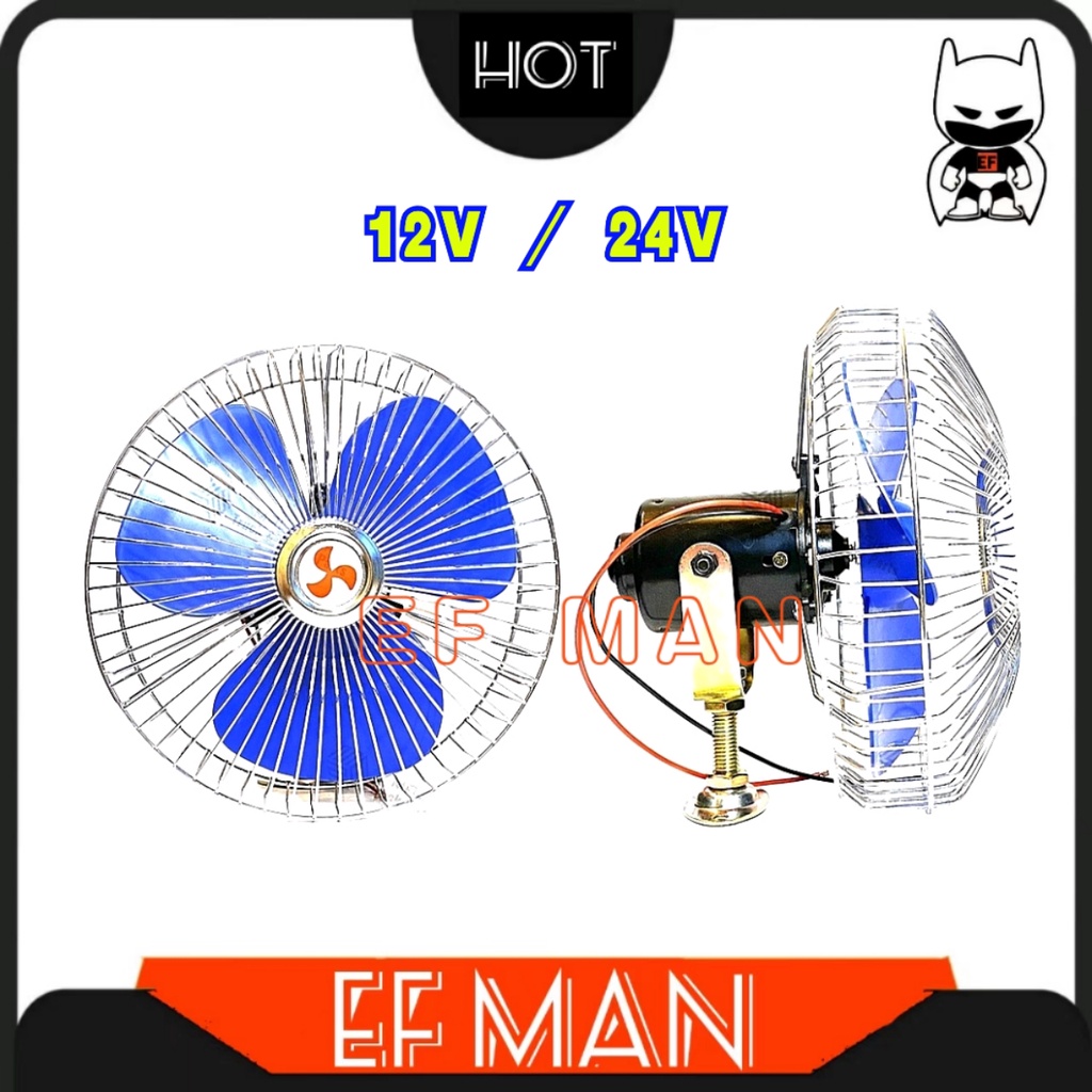 HIGH QUALITY UNIVERSAL LORRY TRUCK DC FAN 12V 24V 8" INCH IRON HEAVY ...