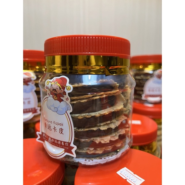 Halal Kapek Kuih Kapek Snacks Biscuit Halal Fortune Kapek | Shopee Malaysia