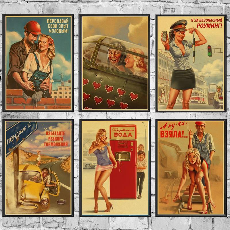 Vintage World War Ii Sexy Pin Up Girls Retro Posters Kraft Wall Paper