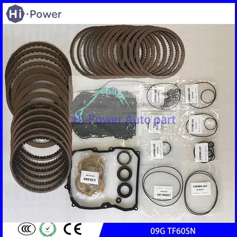 09G TF-60SN Transmission Gearbox Repair Kit Friction Sheet For VW ...
