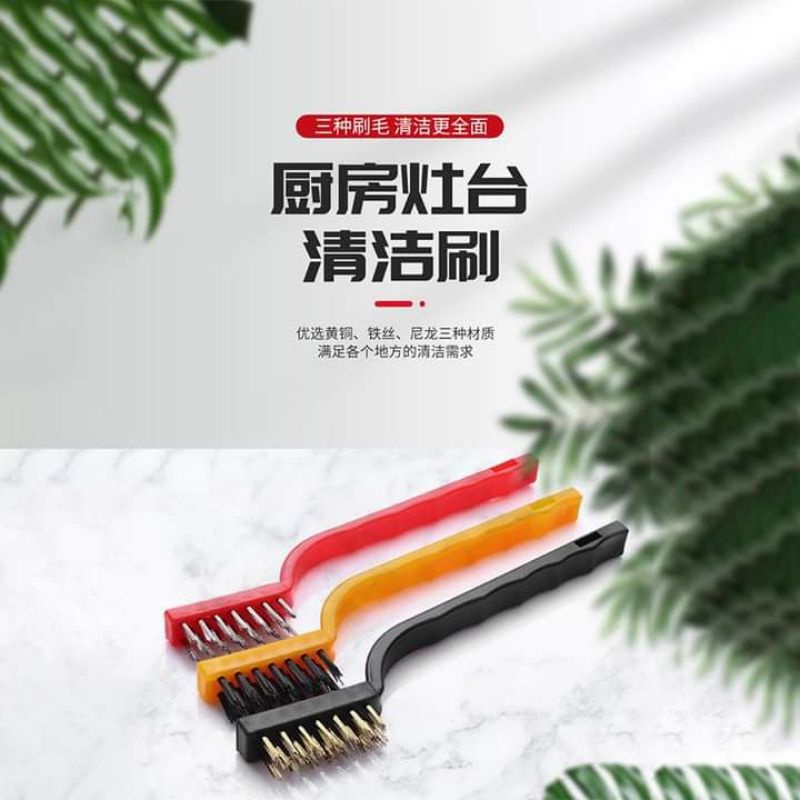 【1 SET 3 PCS】 Kitchen Cleaning Brush Stove Cleaner Brush Berus Dawai ...