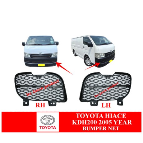TOYOTA HIACE KDH200 2005YEAR BUMPER NET | Shopee Malaysia