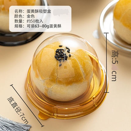 【MOONCAKE CASING】63-80GM ROUND MOONCAKE CASE 蛋黄酥包装盒 单个透明圆形 **READY ...